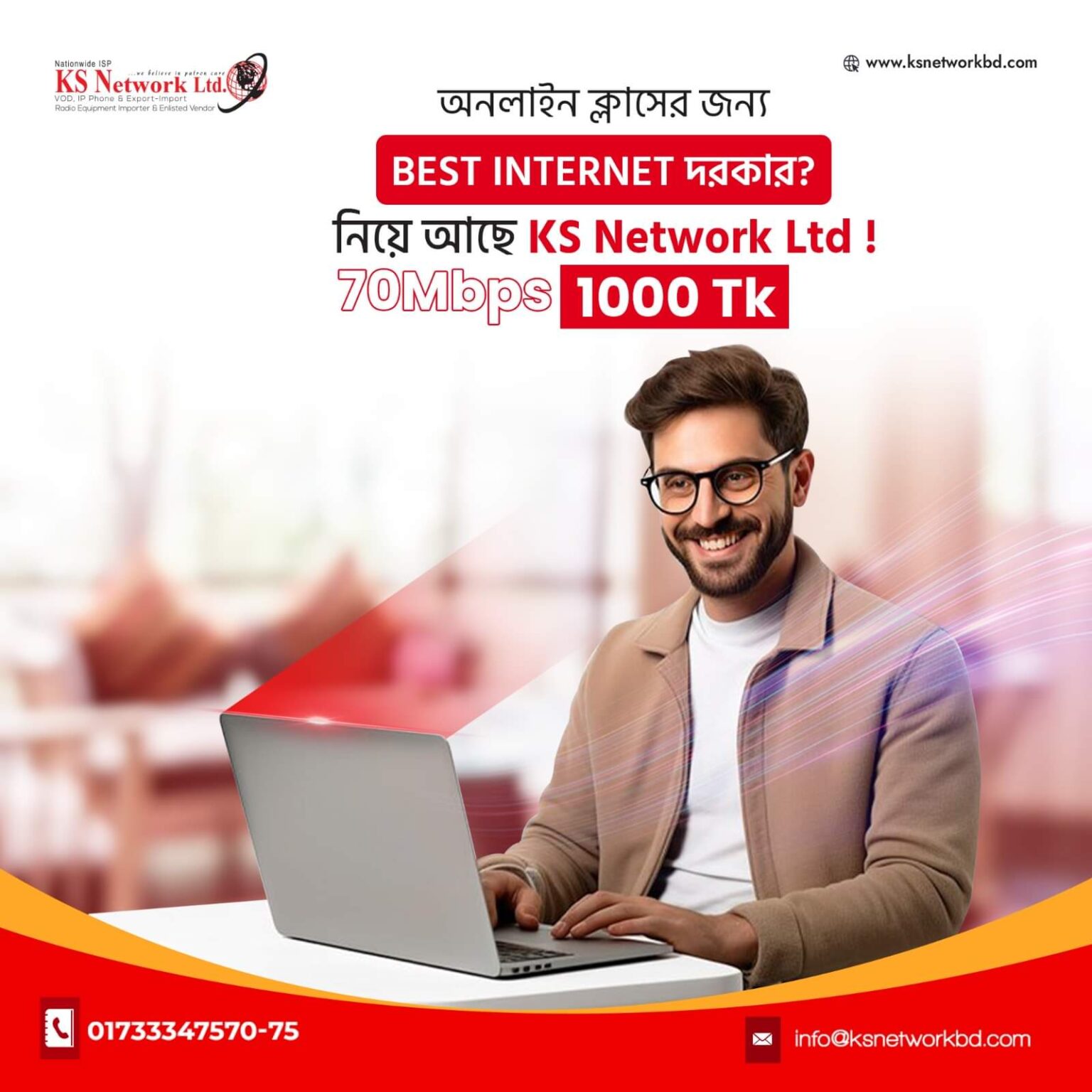 KS Network Ltd